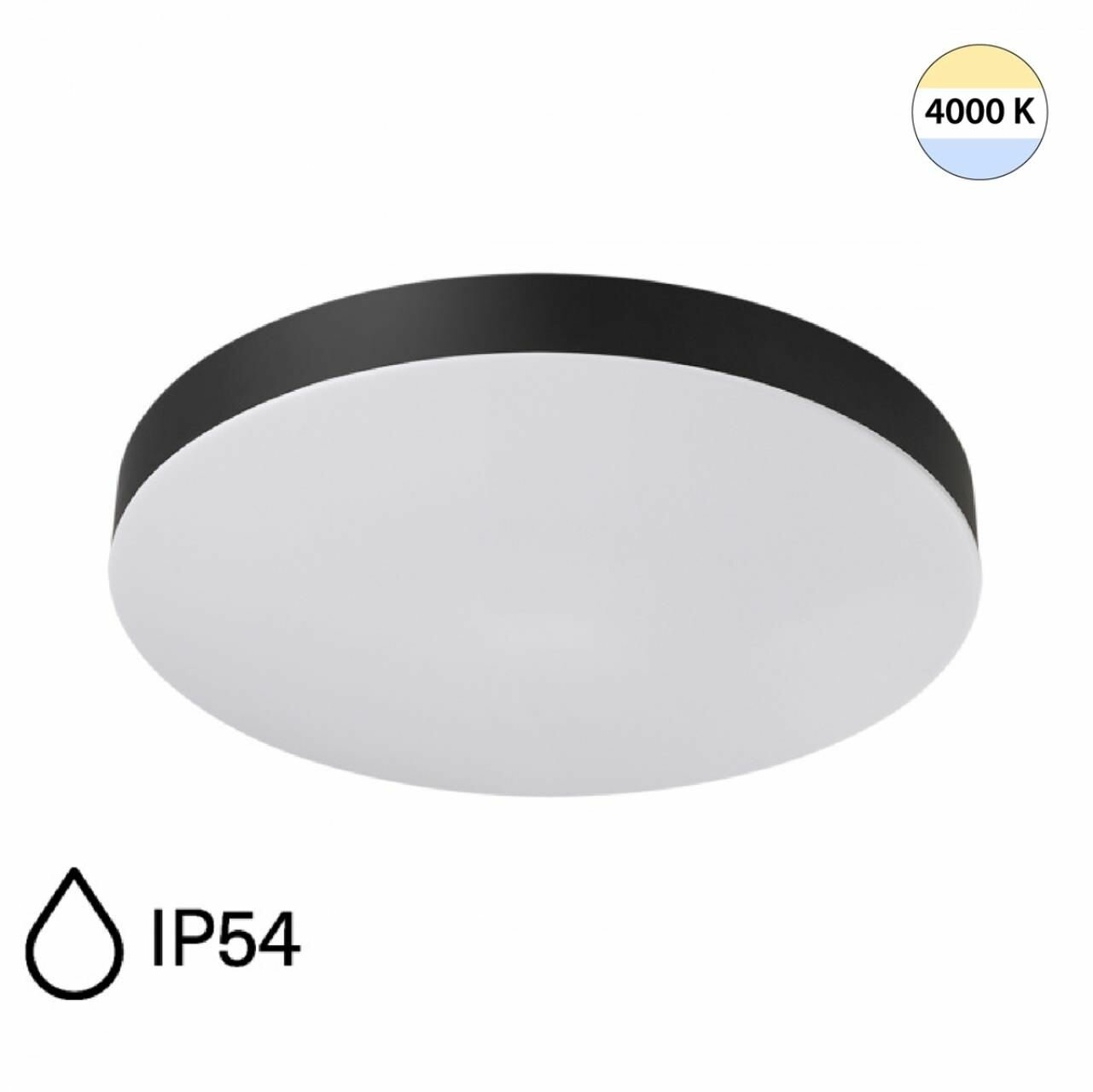 Потолочный светильник SONEX GAMMA 7760/36L LED 36W белый