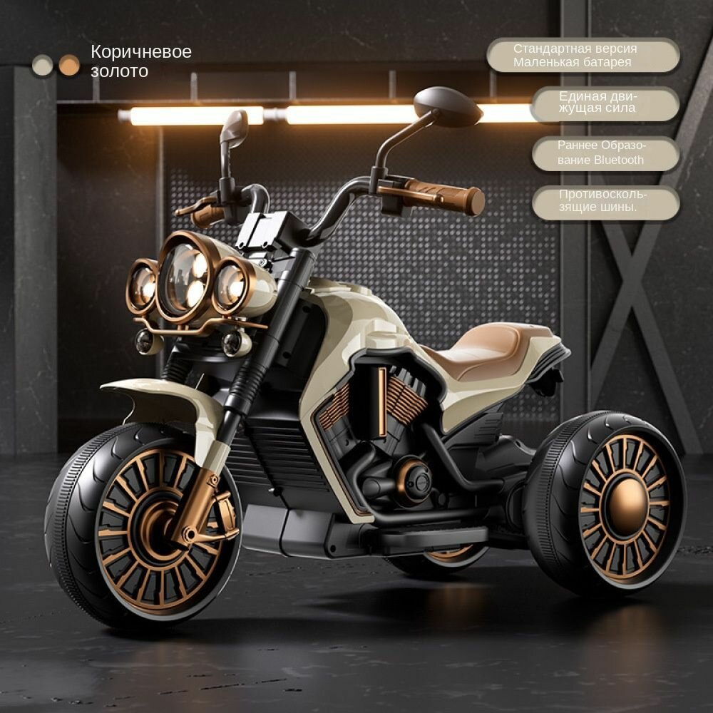 Электромобиль детский