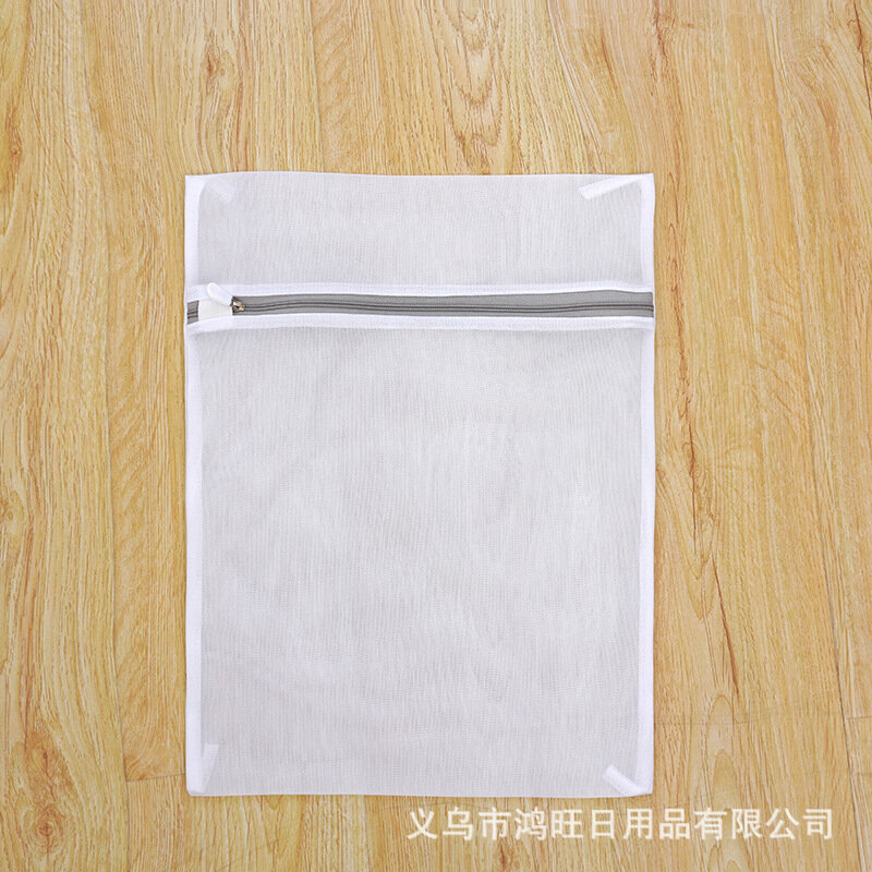 Сетчатый стиральный мешок 30x40 см для бюстгальтеров, деликатная стирка одежды, полиэстер, безопасен для машинной стирки