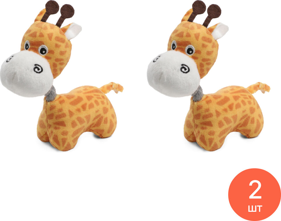 Игрушка для собак Triol / Триол Mini Dogs Жираф мягкая с пищалкой, для мелких пород 11см / зоотовары для животных (комплект из 2 шт)