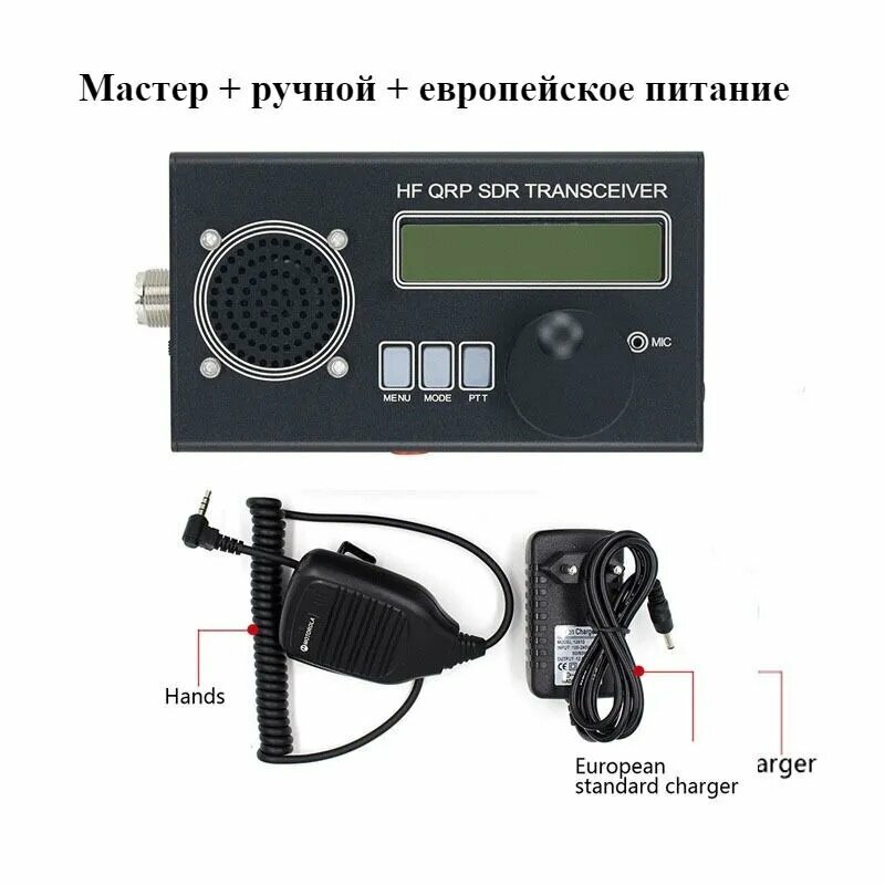 Передатчик сигналов Открытый исходный код USDX QRP Shortwave, радио, приемопередатчик SDR приемопередатчик 8 полос USDR