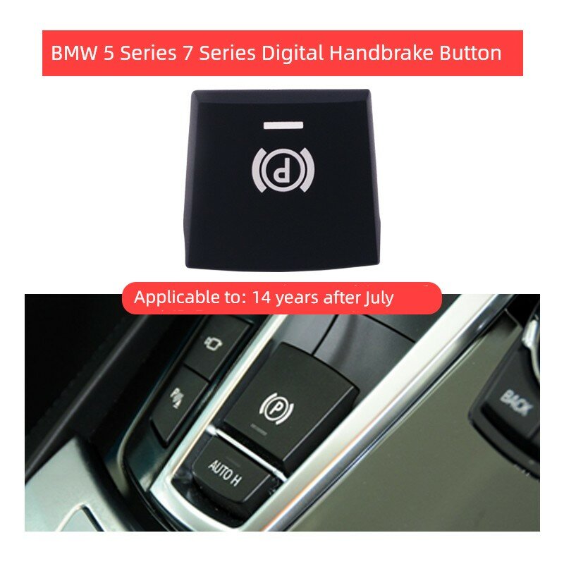 Кнопка электронного ручного тормоза P для моделей BMW после июля 2014