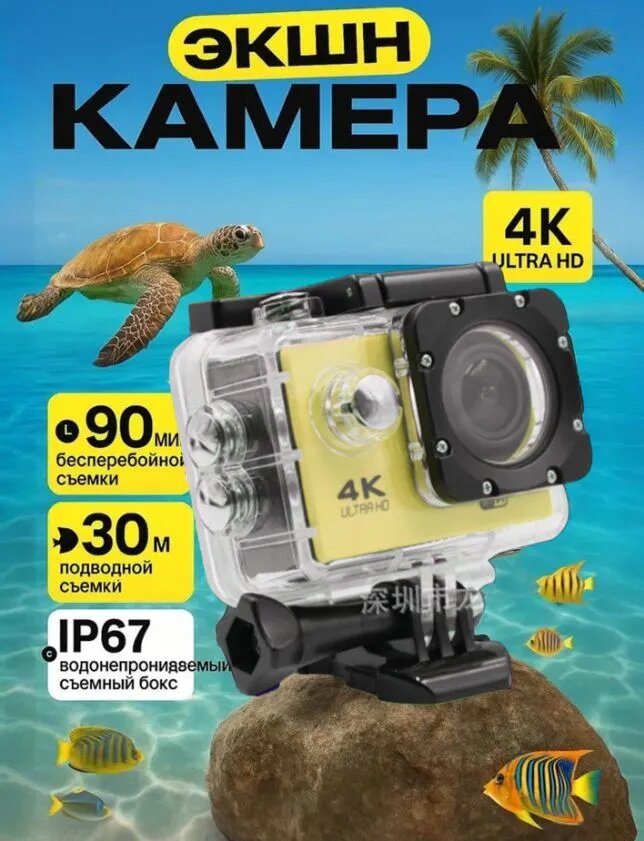 Экшен камера 4K водонепроницаемая для подводной съемки, гоу про на шлем