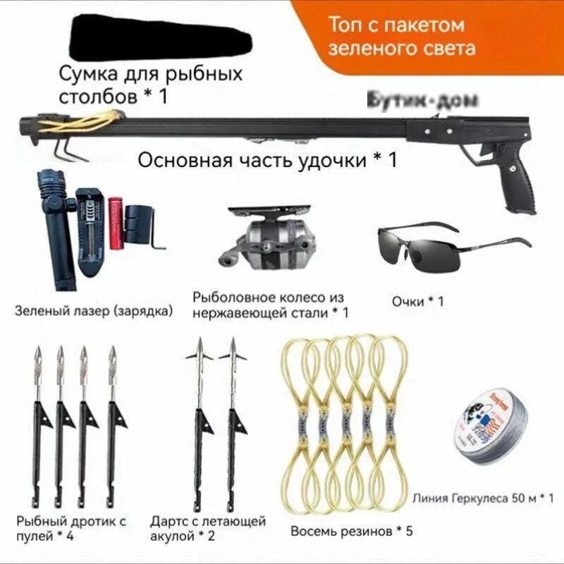 Арбалет для подводной охоты, До 6 Дж