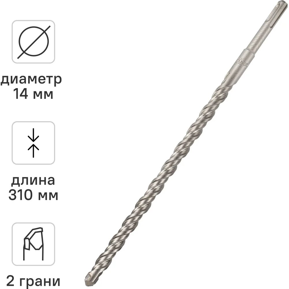 Бур по бетону (14х310 мм; SDS-plus) RAGE by VIRA 561431