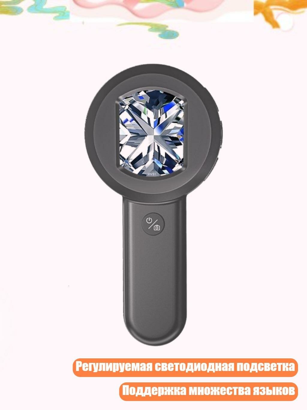 Настольный увеличитель с регулируемой LED-подсветкой, Серый