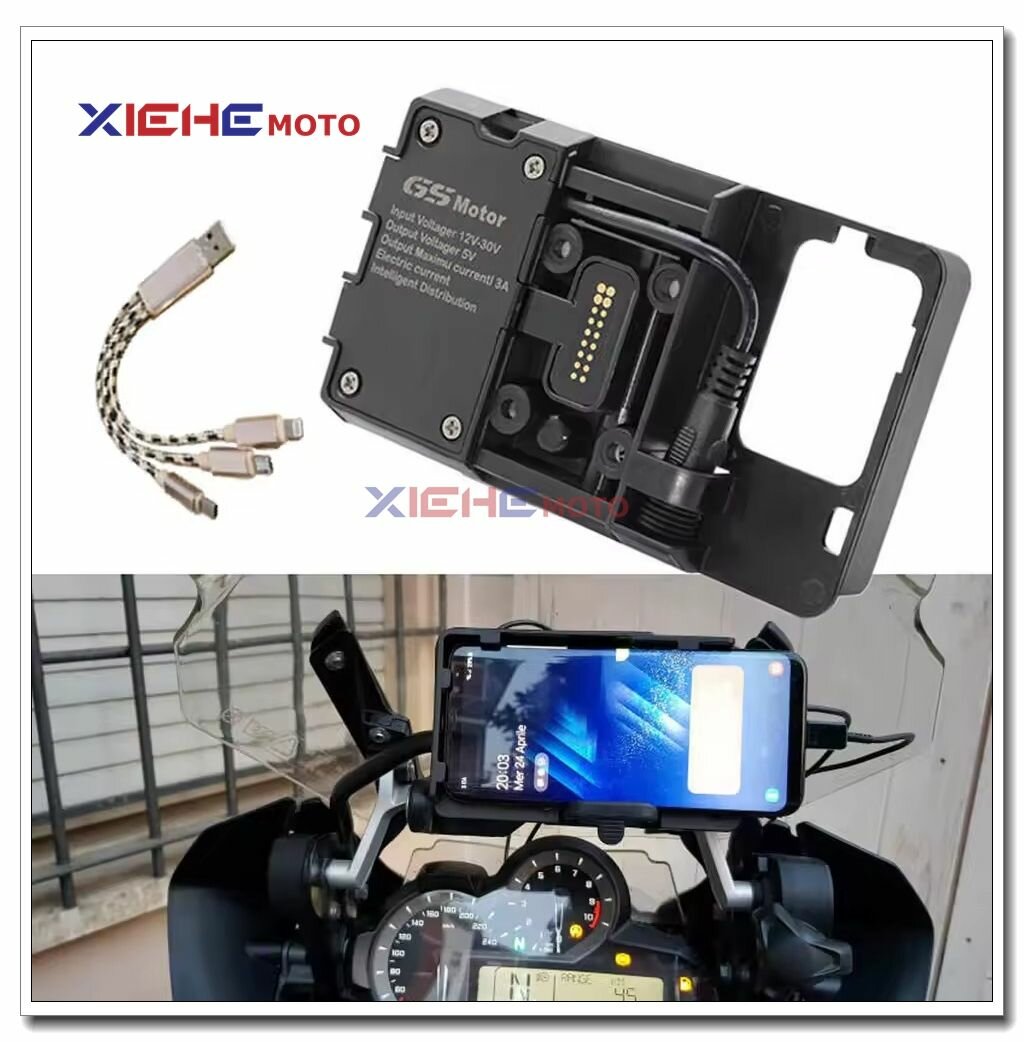 Для BMW R1250GS R1200GS ADV F650GS F850GS F900R R1200RS Беспроводное зарядное устройство Быстрая зарядка мобильного телефона Навигационный кронштейн