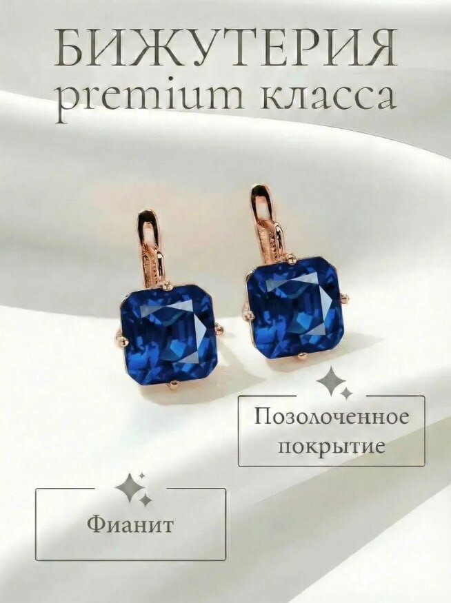 Серьги двусторонние, фианит, циркон, кристалл