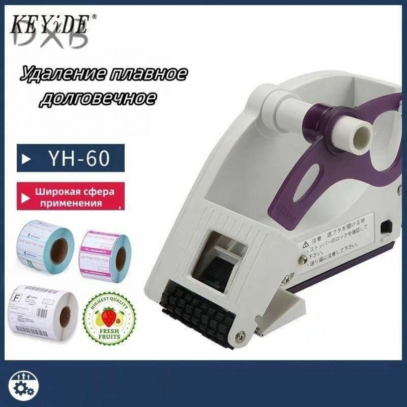 Полуавтоматическая самоклеящаяся ручная этикетировочная машина для круглых бутылок, подходящая для плоской этикетки ценника