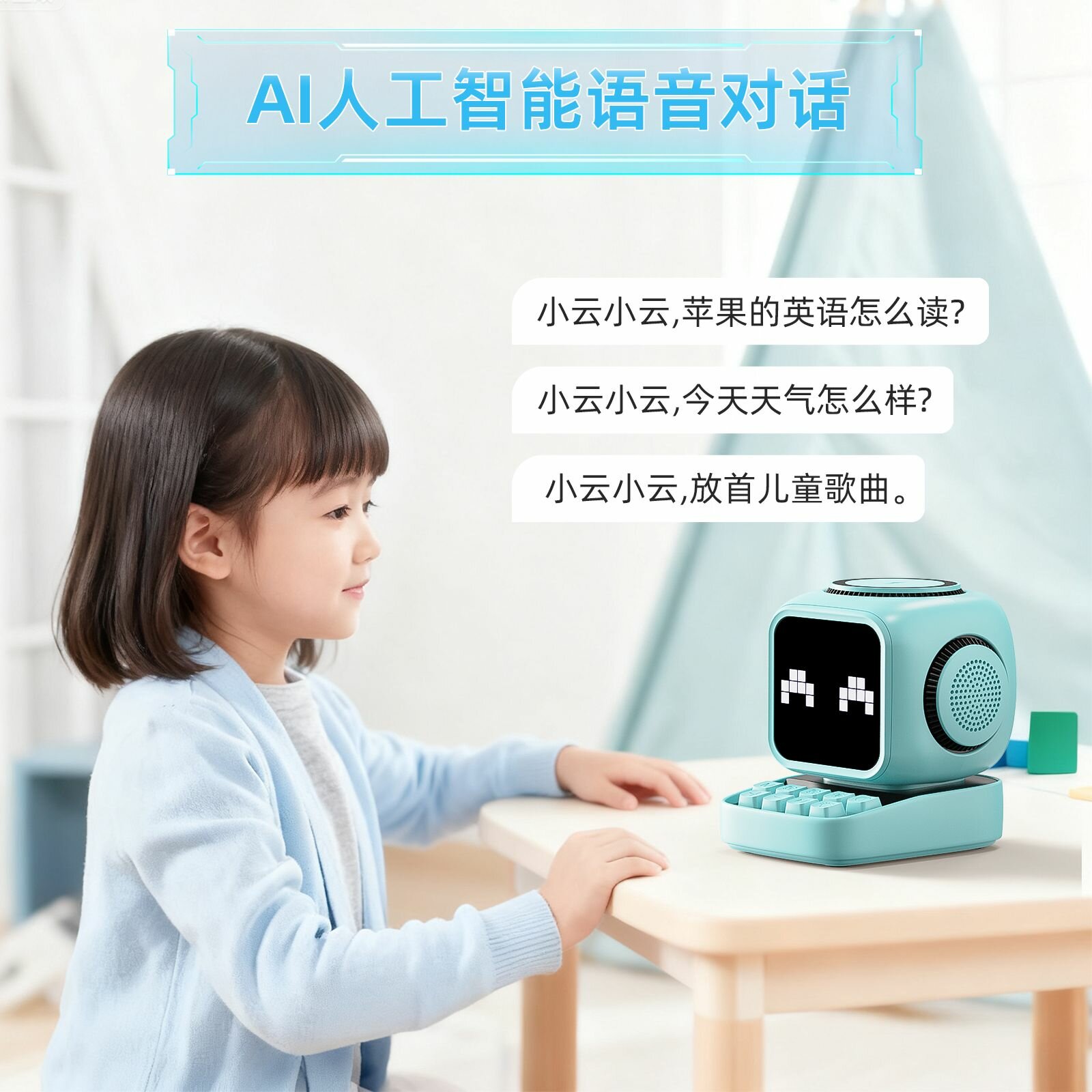 Умная Bluetooth-колонка с искусственным интеллектом, мини-компьютер, магнитное зарядное устройство для мобильного телефона, беспроводное зарядное устройство, ретро-проектор в стиле телевизора, будильник.