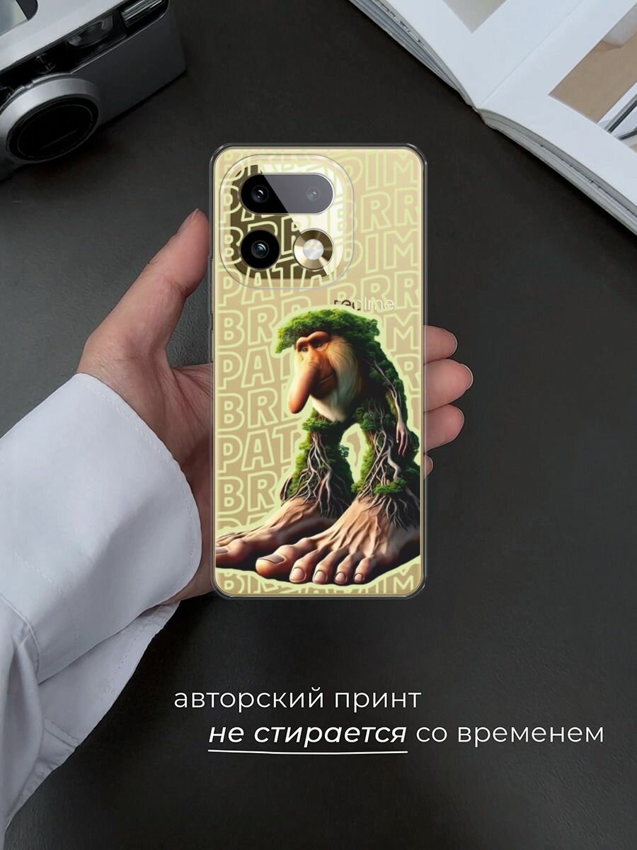 Чехол на Realme 16 Pro+ / Реалме 16 Про+ с принтом Брр брр патапим 2, прозрачный — фото 1