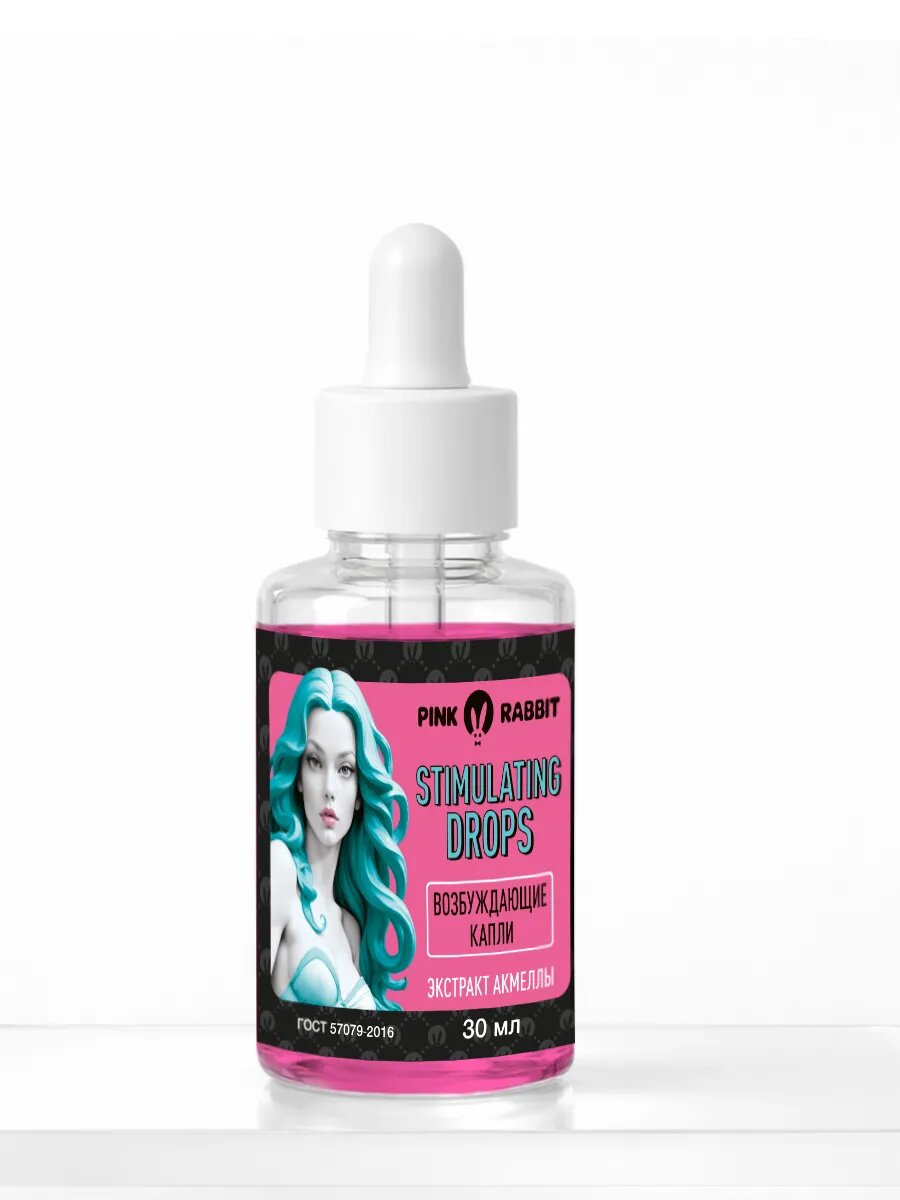 Возбуждающие капли Pink Rabbit с экстрактом акмеллы, 30 мл PinkRabbit Возбуждающие капли Pink Rabbit с экстрактом акмеллы, 30 мл