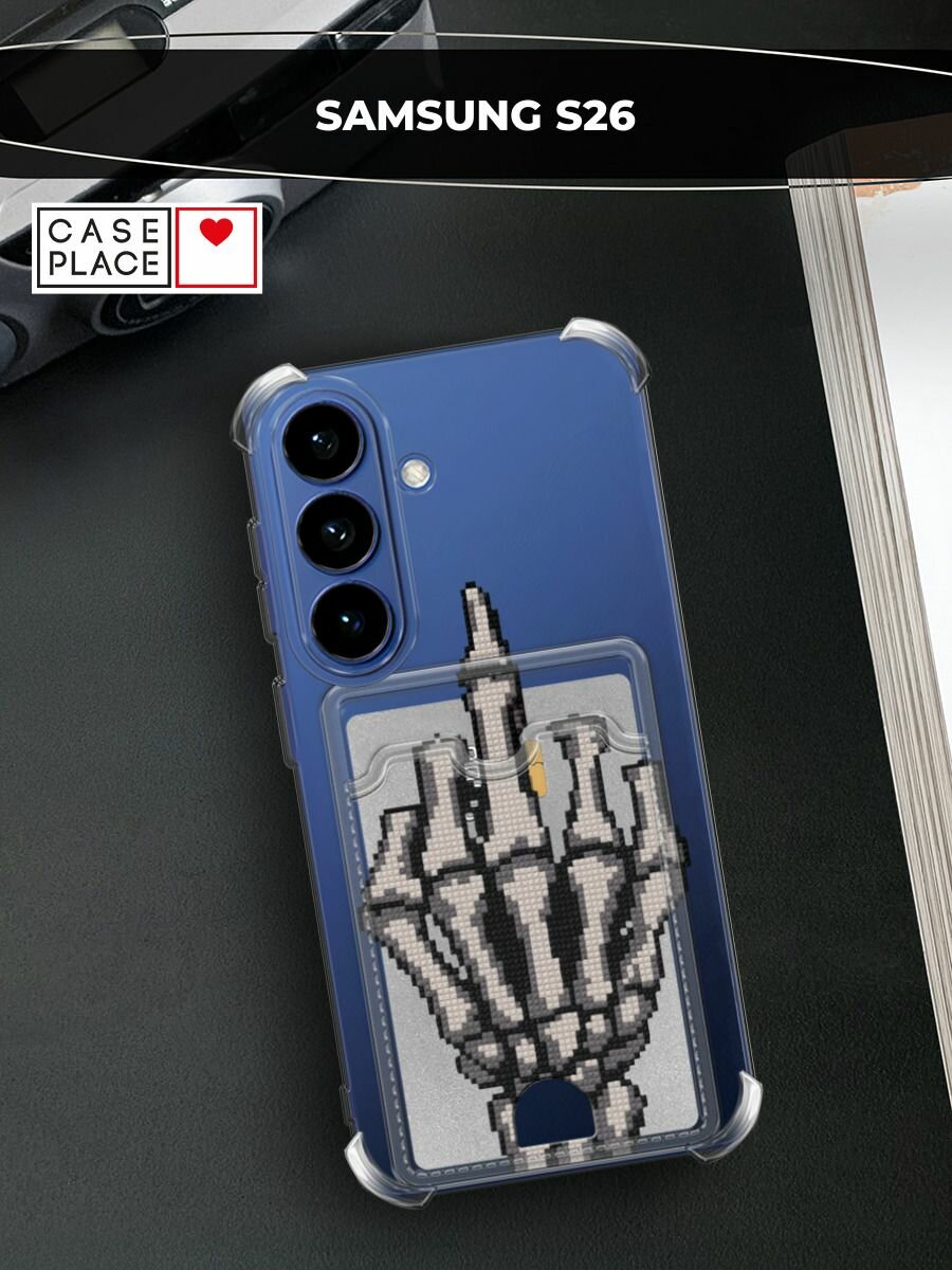 Чехол на Samsung Galaxy S26 (Самсунг S26) с картой и принтом Кисть скелета