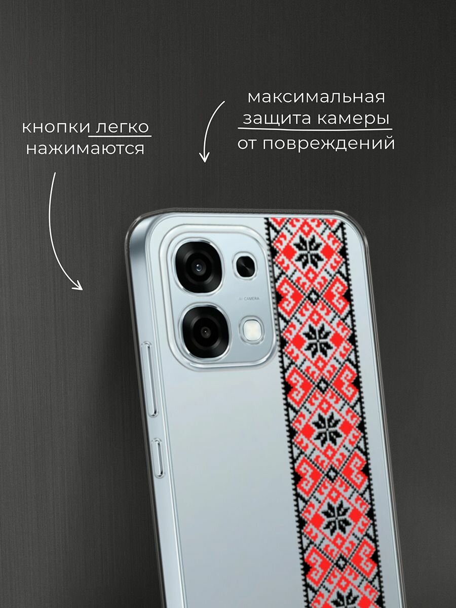 Силиконовый чехол на Oppo A6 Pro / Оппо A6 Про с принтом Красно-черный орнамент — фото 1