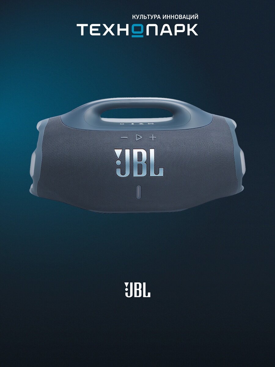 Портативная акустика JBL Boombox 4 Blue