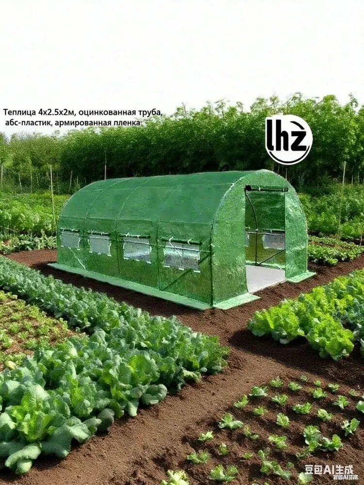 Парник, теплица арочная teplicha 4х2.5х2м, ABS пластик, Армированная пленка