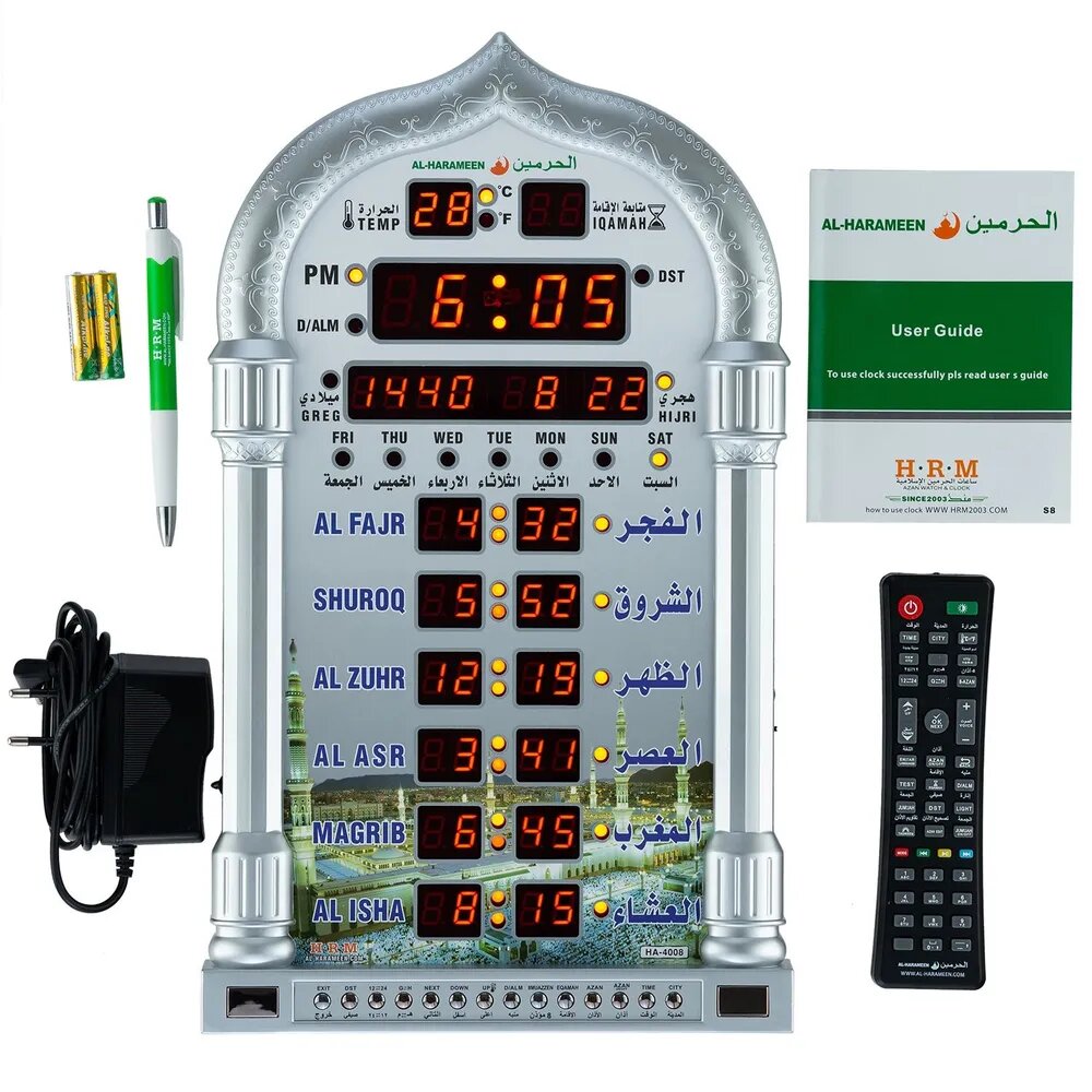 Настенные часы Al-Harameen HA-4008 Электронные мусульманские часы для молитв, с будильником и отображением температуры, бежевые — фото 1