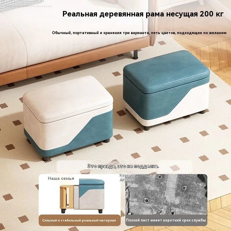 Табурет-скамейка для хранения, 1 шт, для прихожей/спальни/детской, бежевый, 40х28х28 см — фото 1