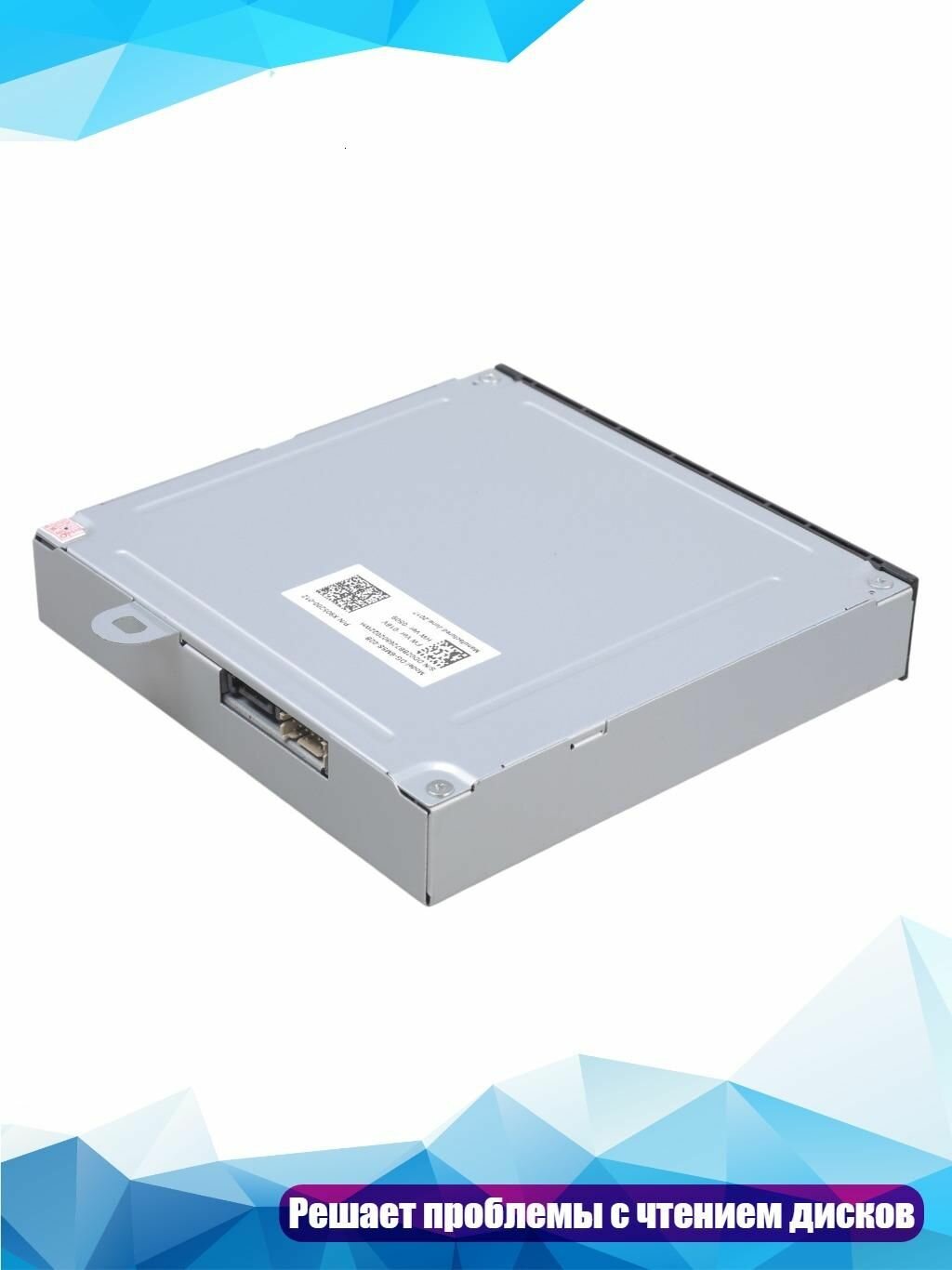 Замена Blu-Ray-привода Lite-On DG-6M5S