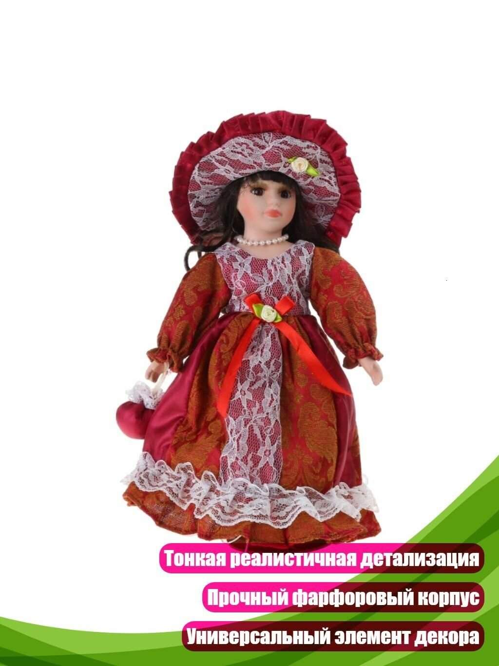 Викторианская фарфоровая кукла