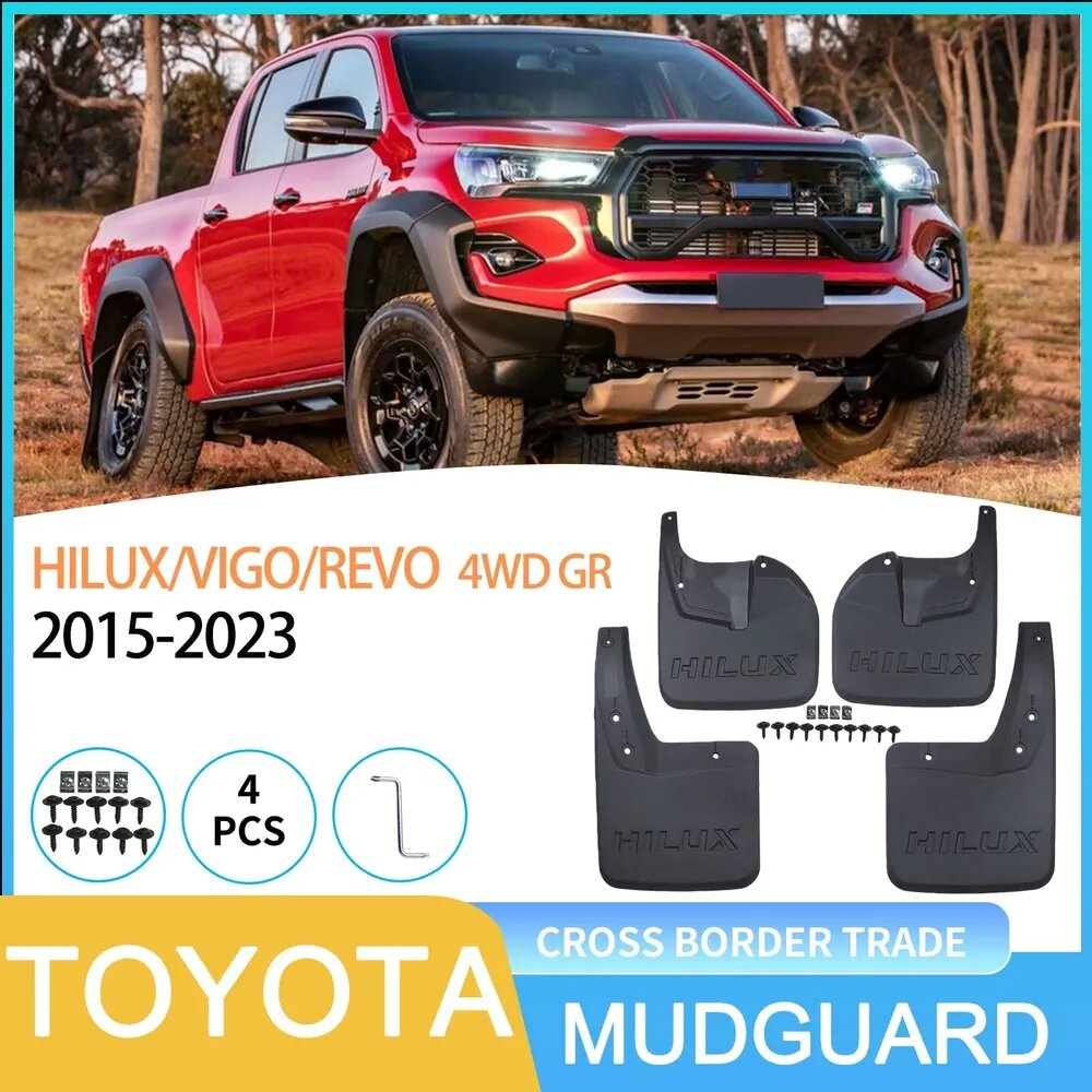 Toyota Брызговики, арт. Toyota Hilux Vigo Revo-DNB, 4 шт.