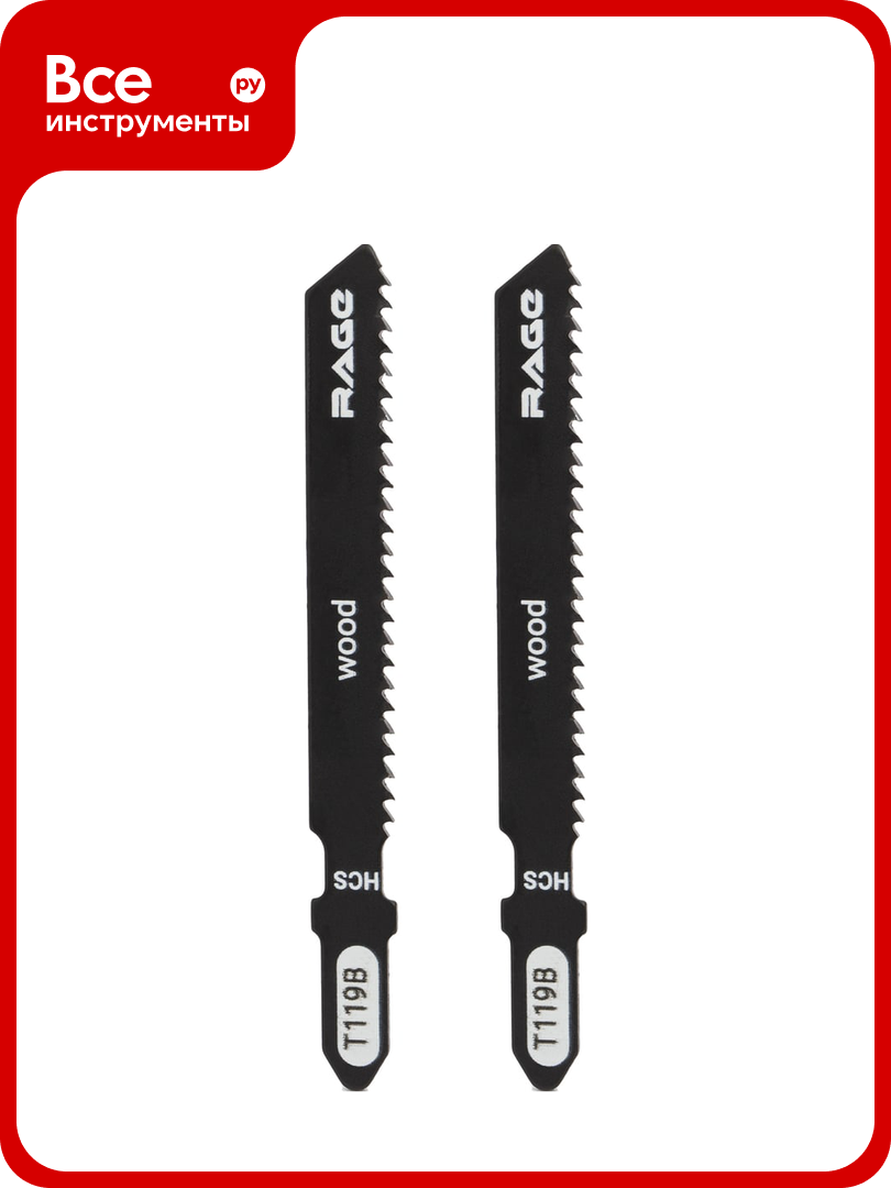 Пилка по дереву и пластику для лобзика T119B (2 шт; 76 мм) RAGE by VIRA 552026