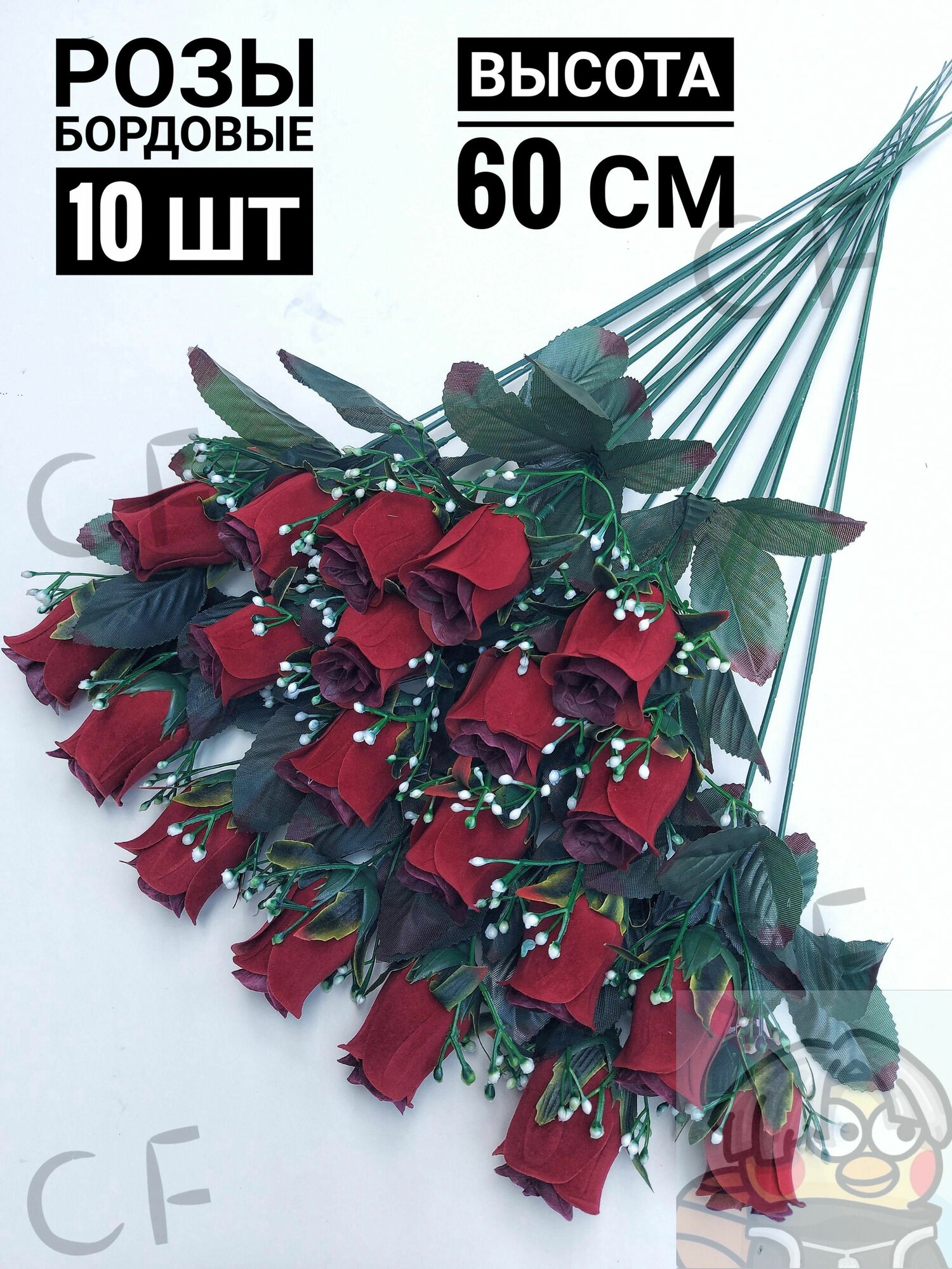 Искусственные цветы66