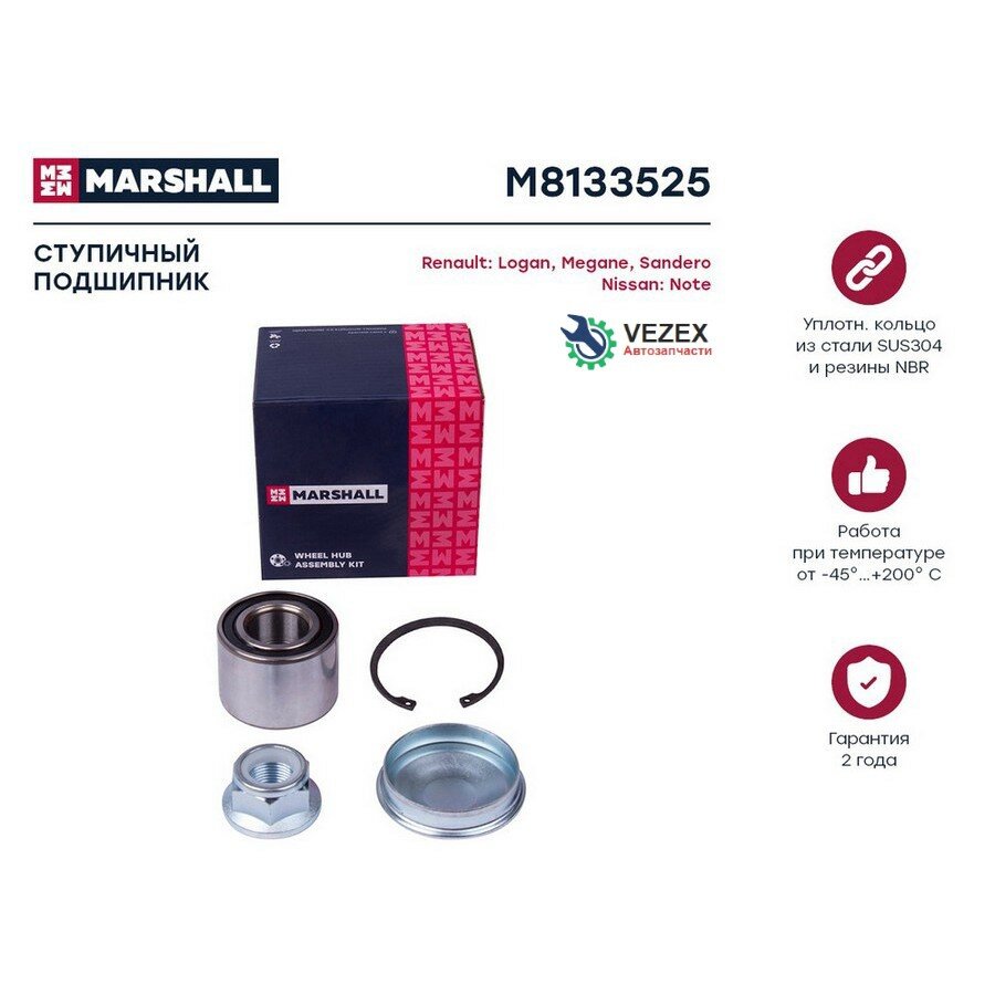 MARSHALL M8133525 подшипник ступ. зад!\ Renault Logan 04>, Megane 96>, Sandero 08>, Nissan Note 05>