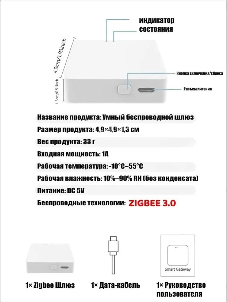 Шлюз Zigbee 3.0 Tuya с Bluetooth, беспроводной компактный хаб для умного дома, дистанционное управление с помощью приложений,1шт.