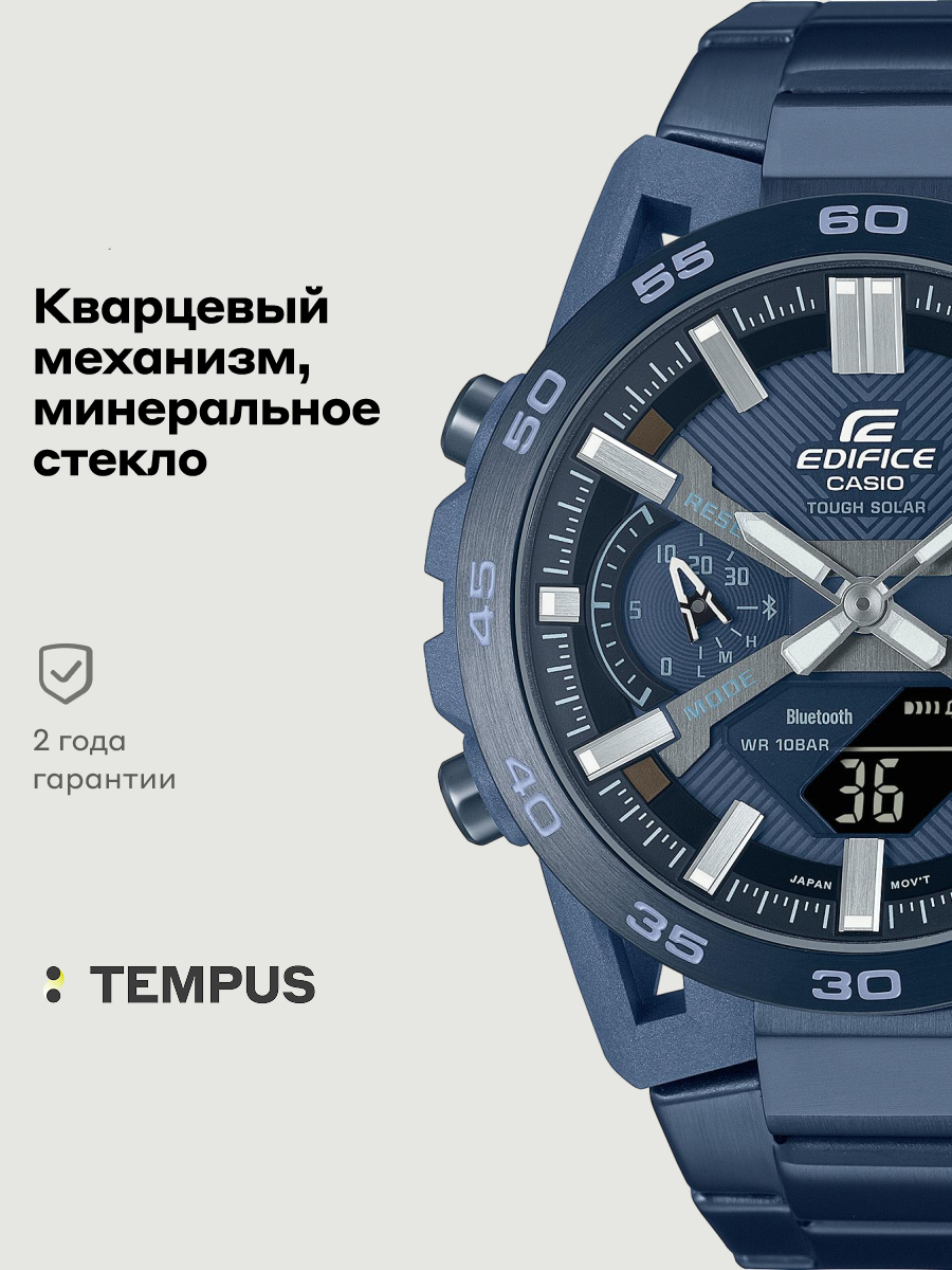 Наручные часы CASIO