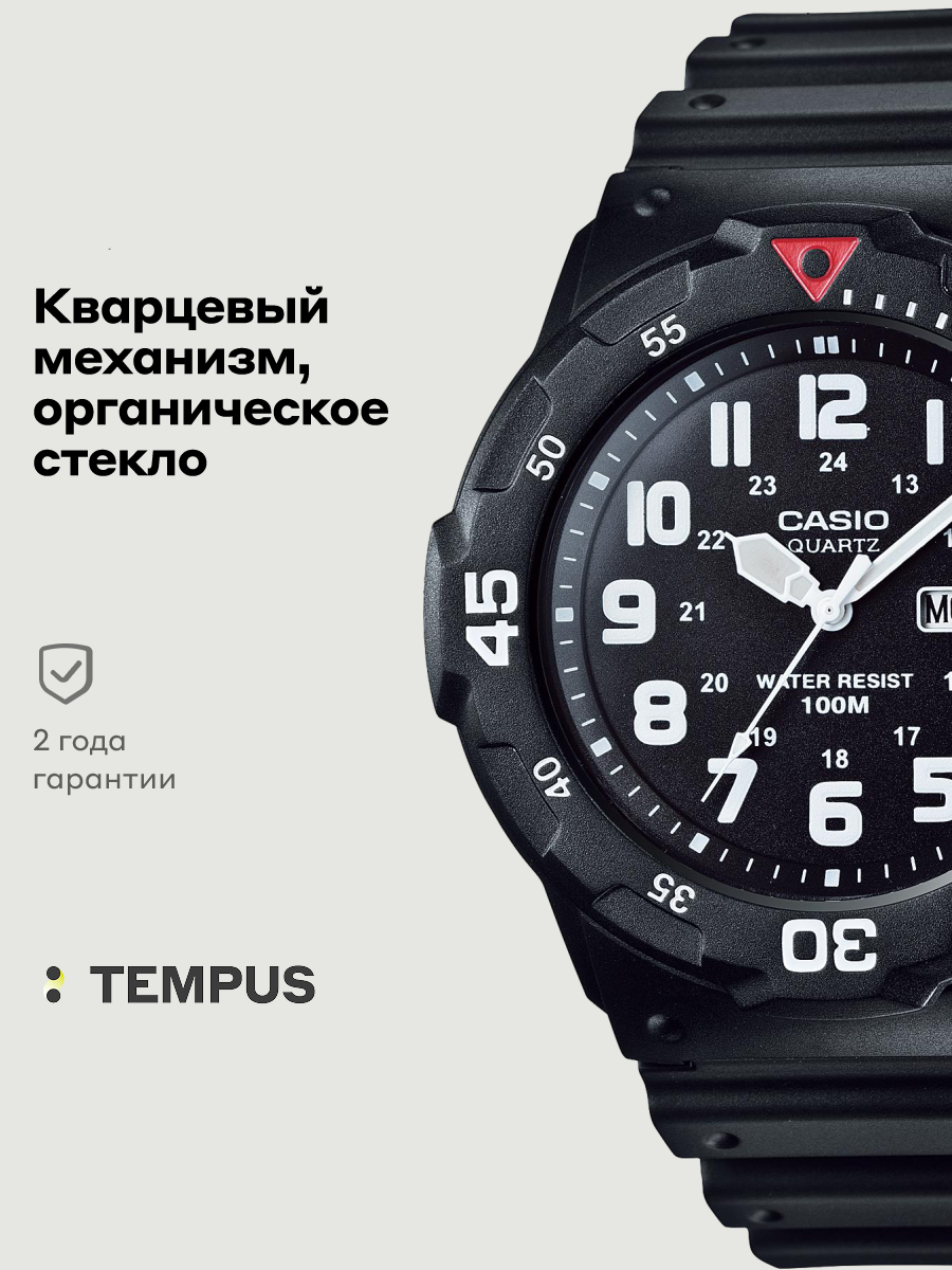 Наручные часы Collection