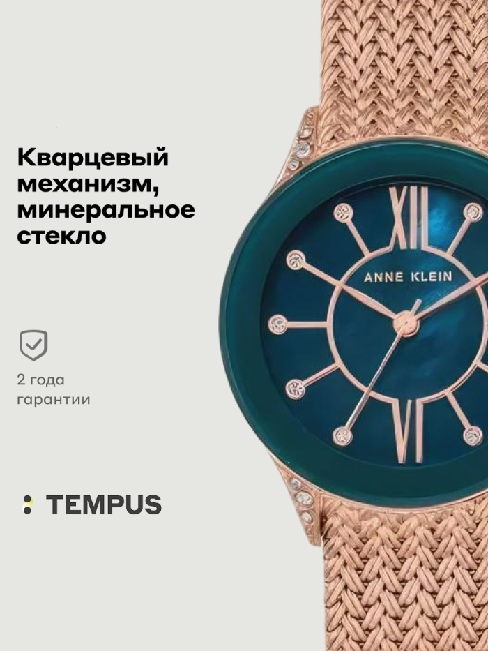 Наручные часы Ring