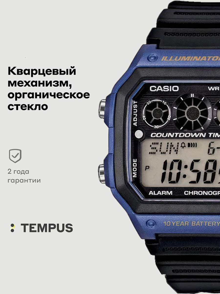 Наручные часы CASIO Collection