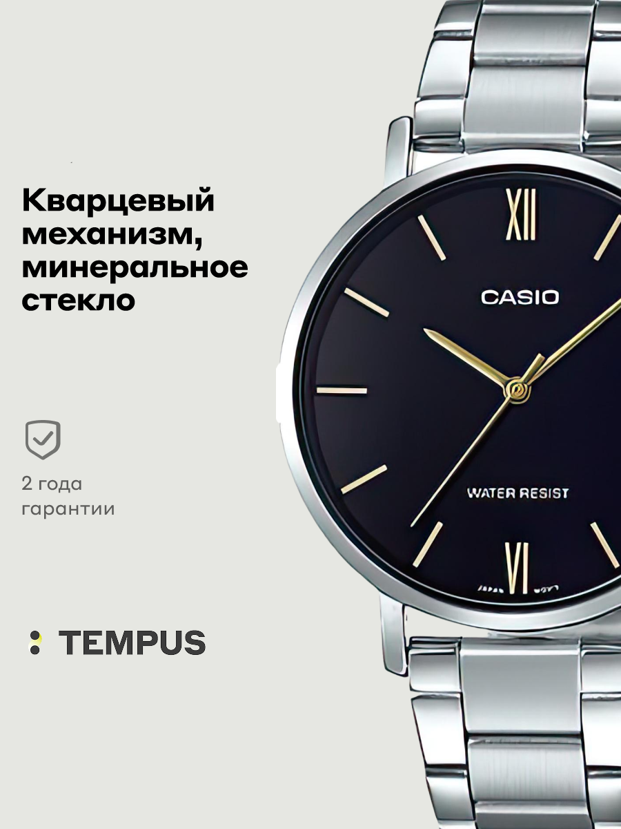 Наручные часы