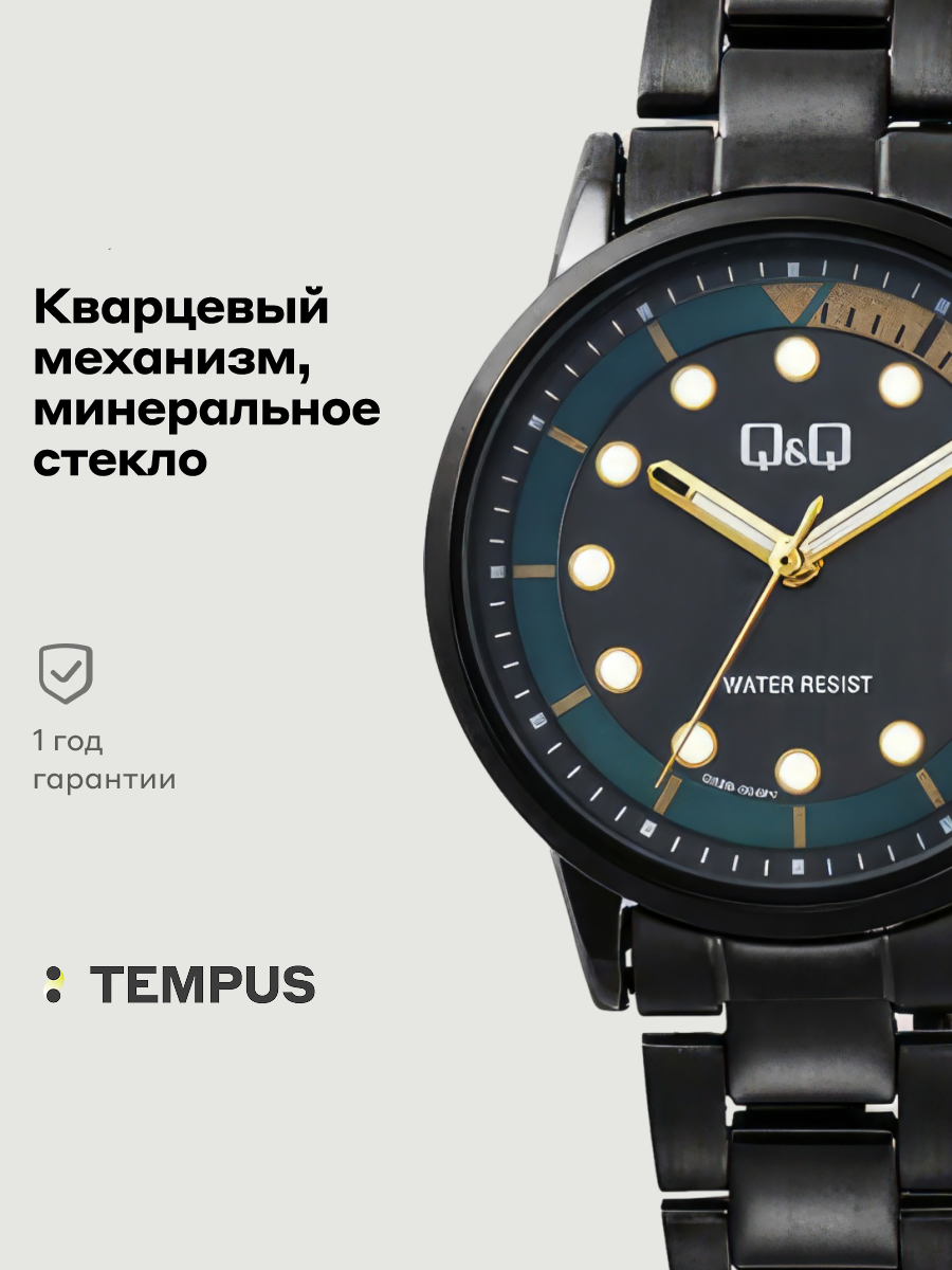 Наручные часы Casual