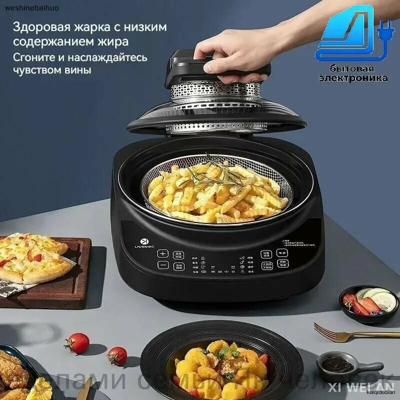 Аэрогриль 019d055587c8783abe832115efc93c9f, черный