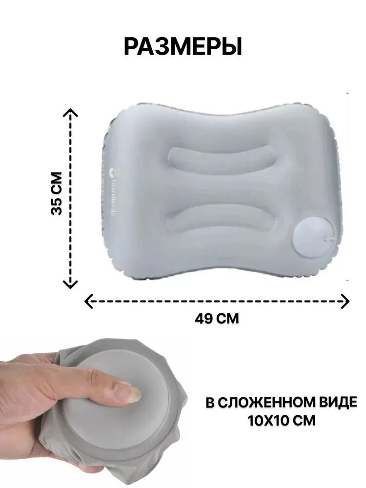 Надувная подушка для путешествий, в машину, туристическая/походная, для сна, под поясницу