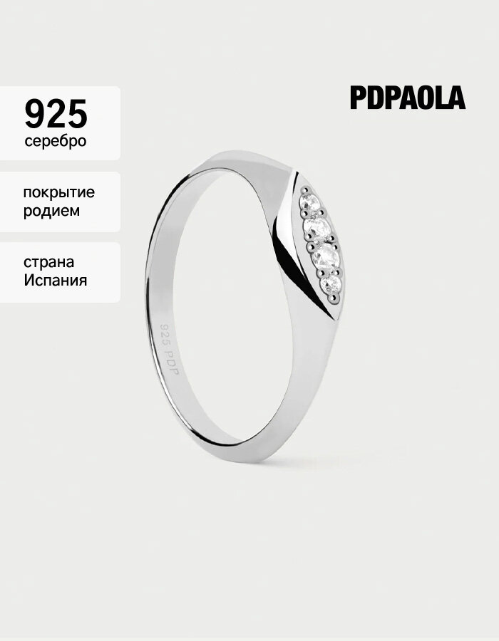 Кольцо, серебро, 925 проба, родирование, фианит