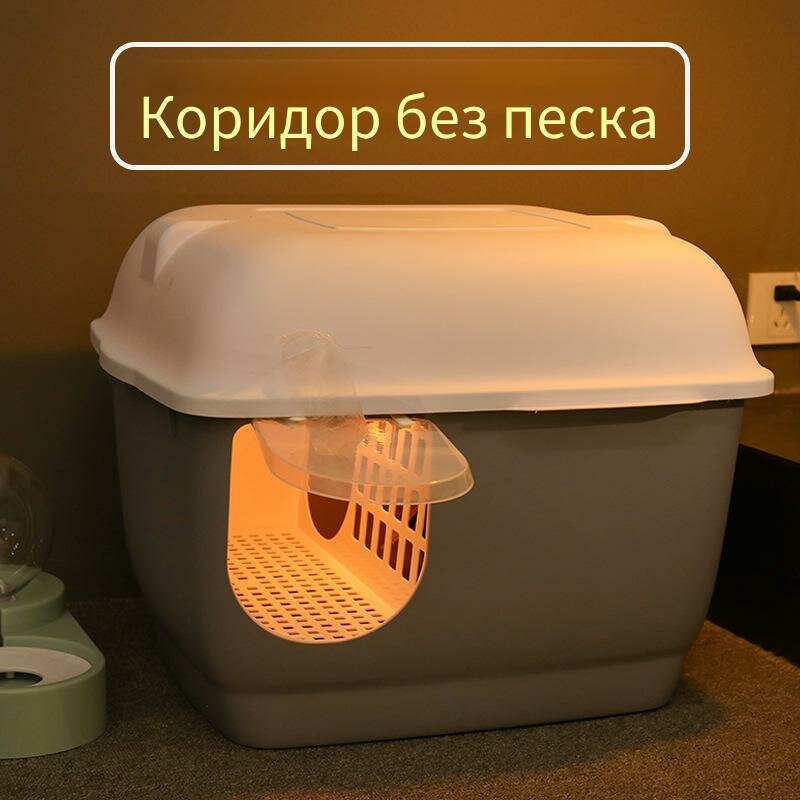 Коридор кошка лоток коробка, длинный канал, полностью закрытый, пояс-доказательство песок и запах-доказательство негабаритных туалет, котенок большой кот продукты