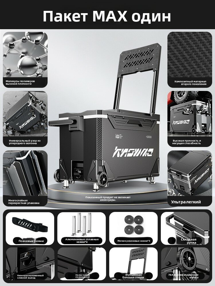 Органайзер Box, для рыбалки, складная конструкция, черный, 40 л