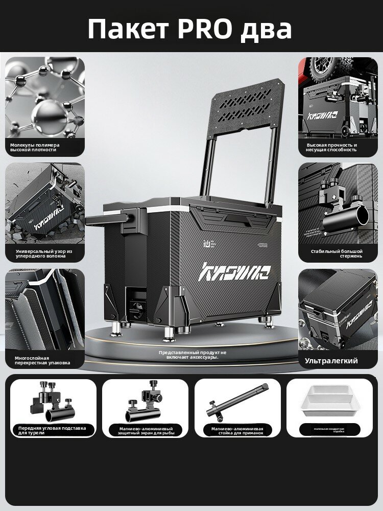 Органайзер для рыбацких снастей, складная конструкция, с аквариумом