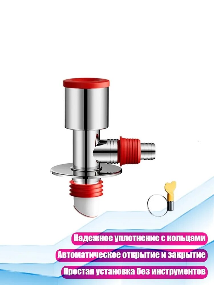 Труба-тройник для стиральной машины, - Положительное тройниковое соединение
