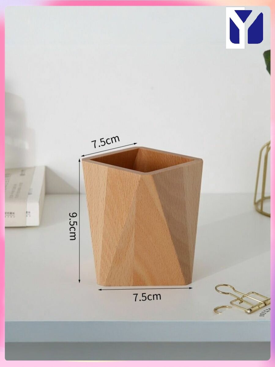 Стакан Glasstooth-004 деревянный, бук, 95х75х75 мм, для ручек и карандашей, для зубных щеток, для косметики