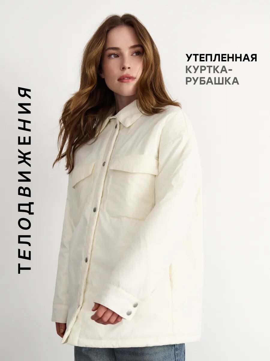 Куртка рубашка утепленная демисезонная