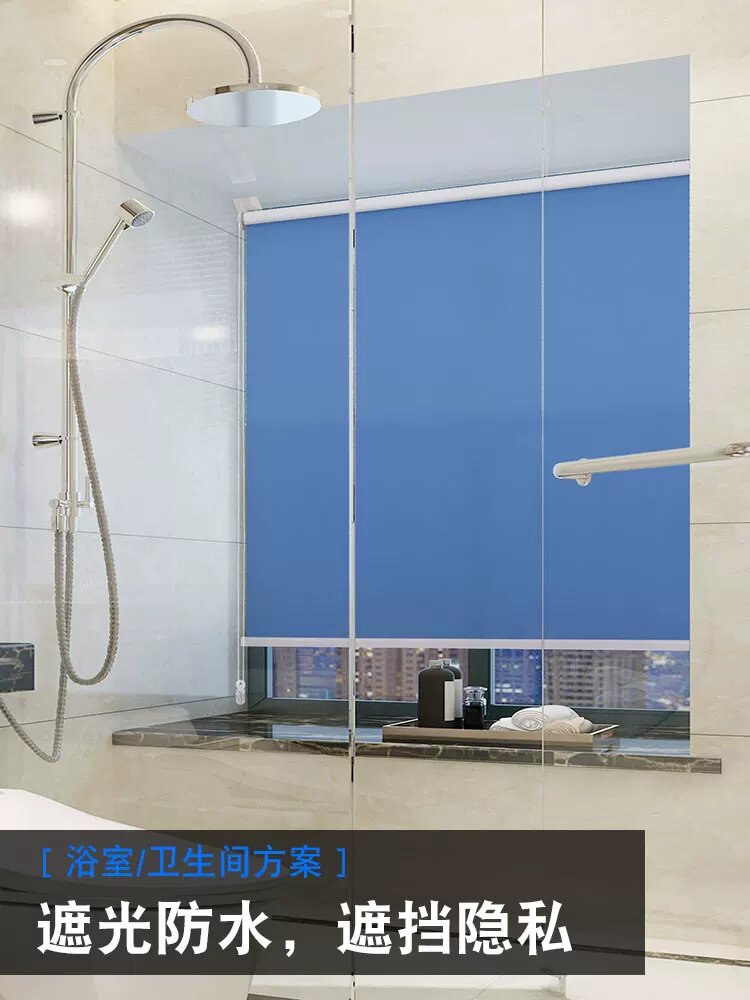 Роликовые жалюзи для ванной комнаты, водонепроницаемый туалет, небольшое окно, регулируемая затемняющая молния,