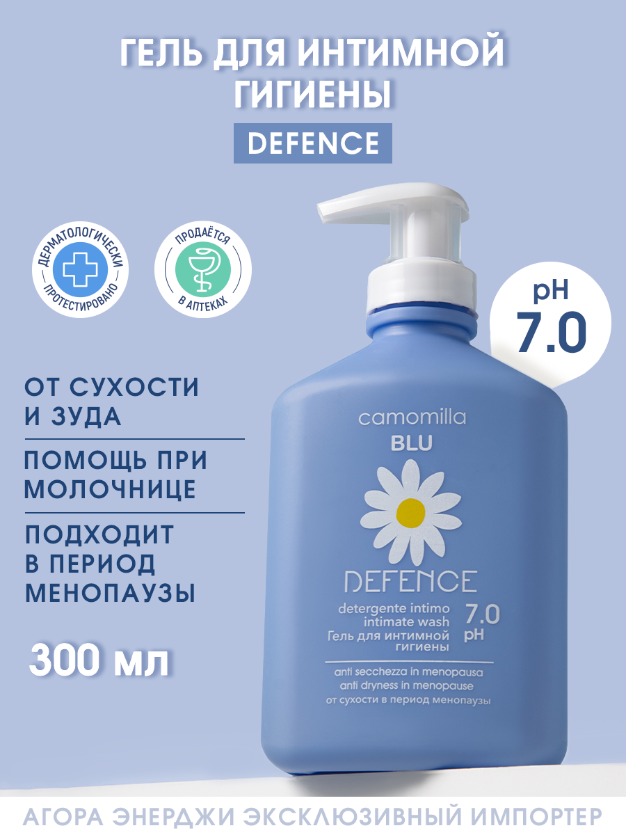 Camomilla Blu Гель для интимной гигиены, от сухости и зуда, 300 мл