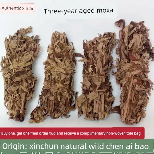 Сушеная полынь из праздника Драконьих лодок, цельное растение с стеблями, трехлетние листья полыни для послеродового