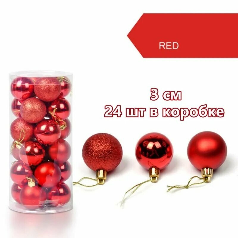 Елочный шар красный