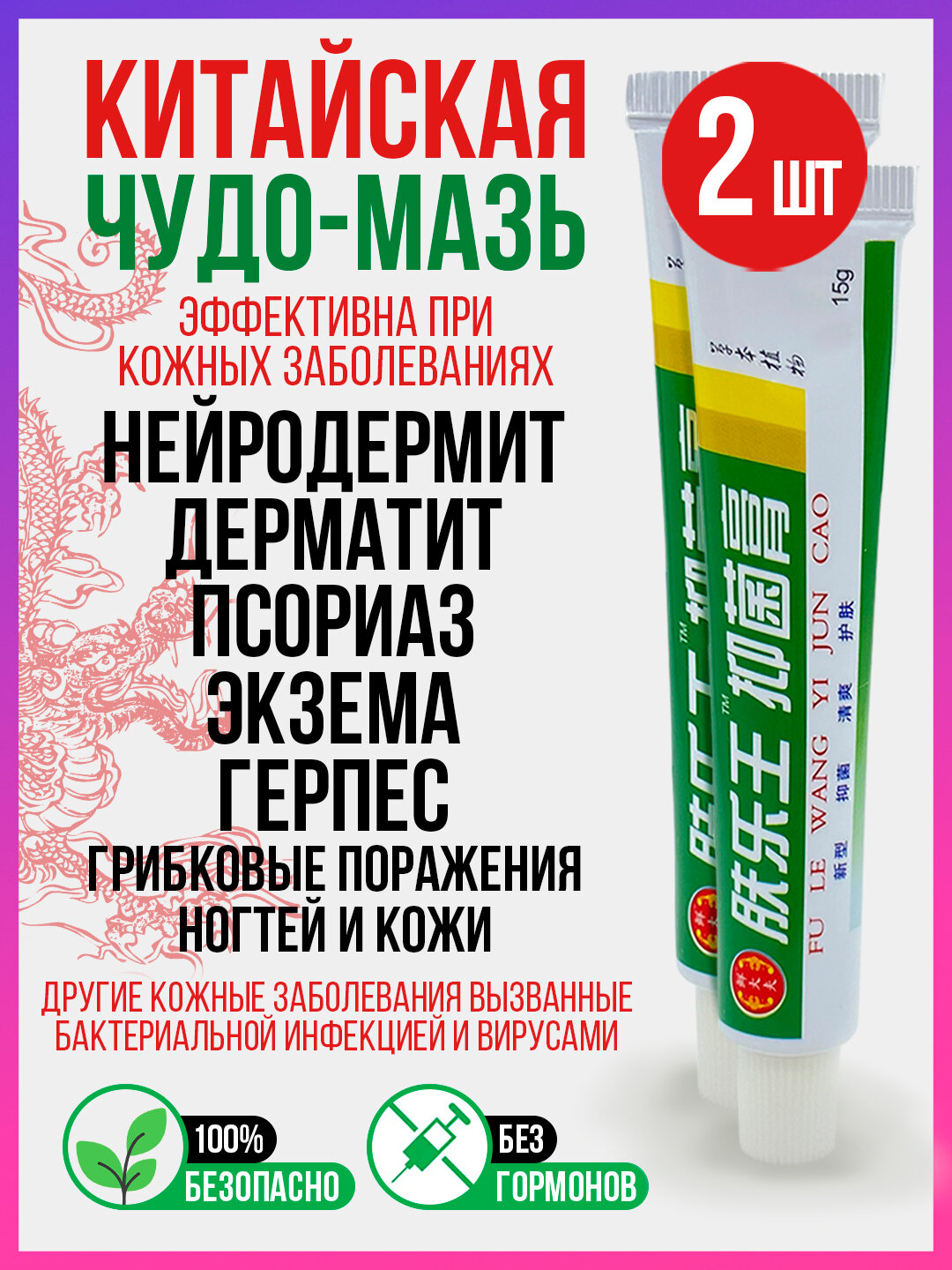 Крем для ухода за кожей-HD-CJ1218