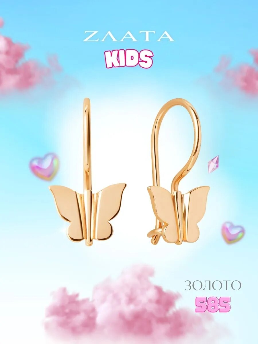 Серьги, 585 проба